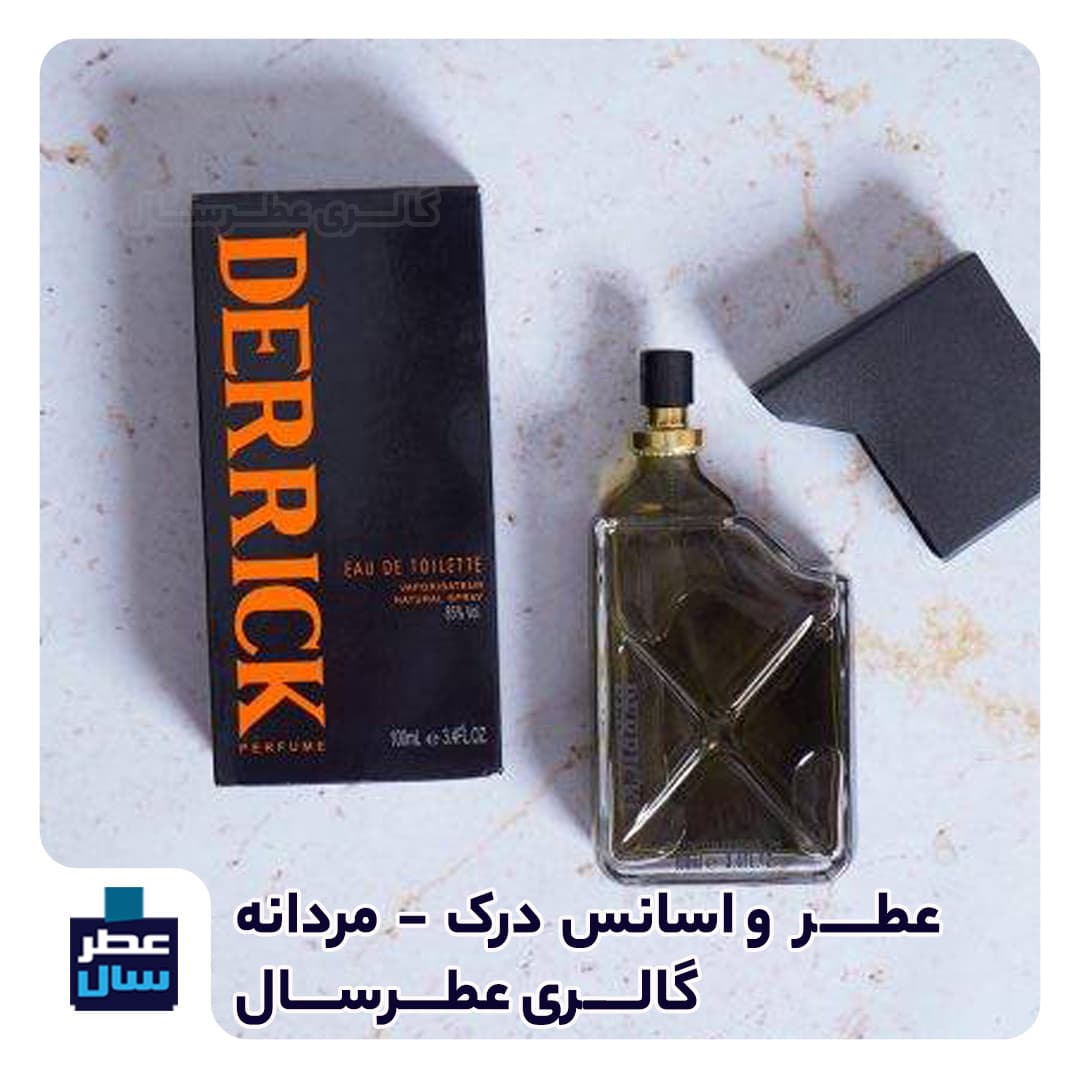 عطر و اسانس درک Orlane - Derrick - عطر سال