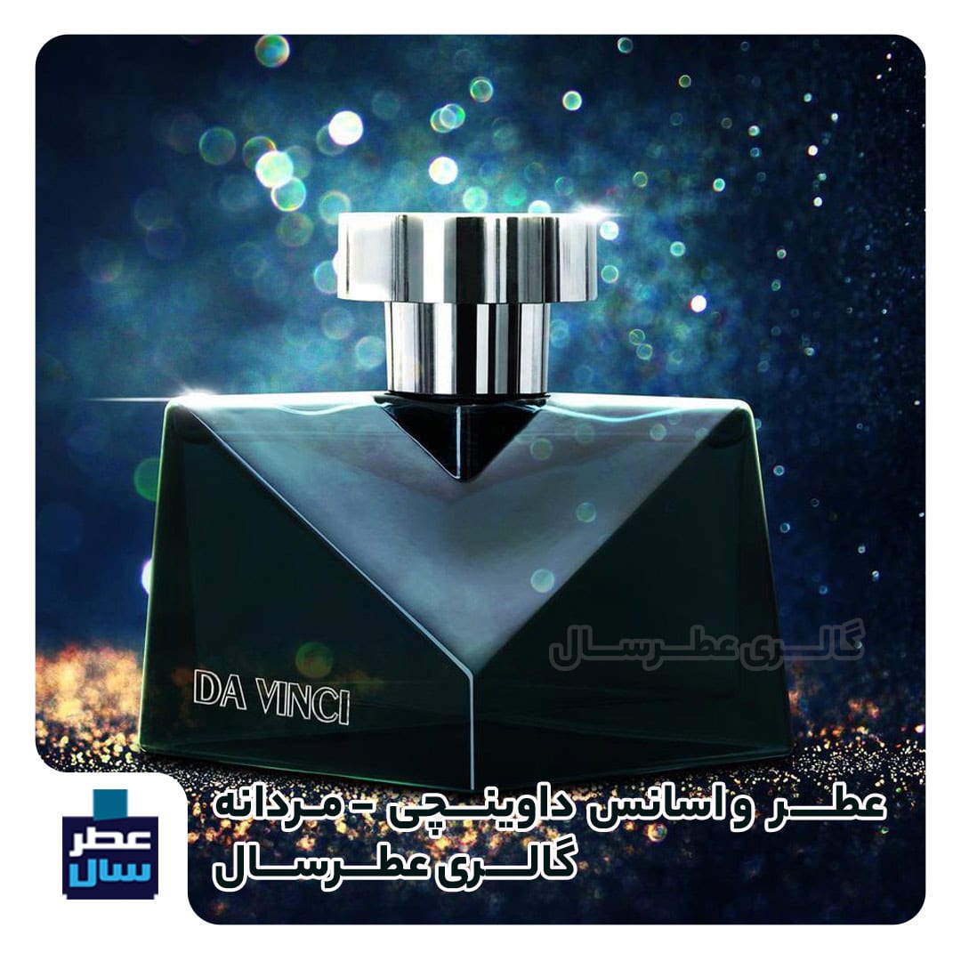 عطر داوینچی مردانه | جذابیت با Jacsaf Da Vinci For Men - عطر سال